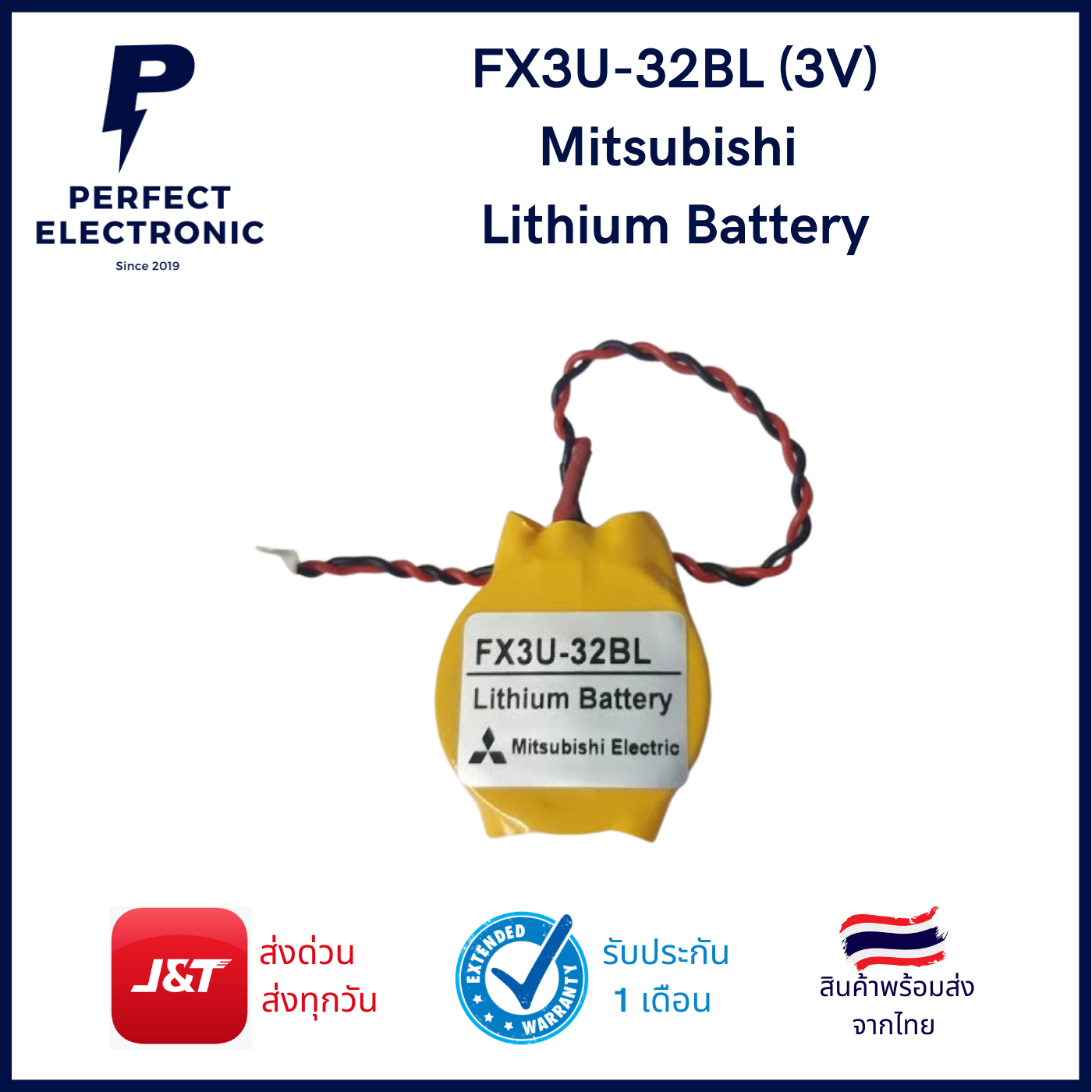 FX3U-32BL (3V) Mitsubishi แบตเตอรี่ ลิเธียม Lithium Battery (รับประกัน ...