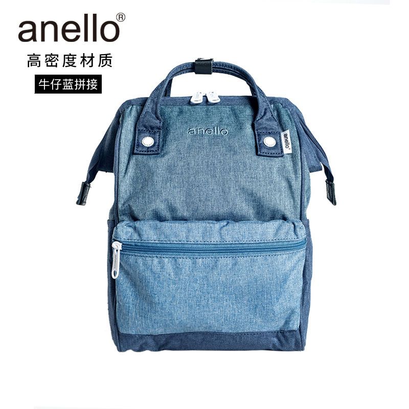 Anello, Japan Rakuten backpack, junior high school student backpack ...