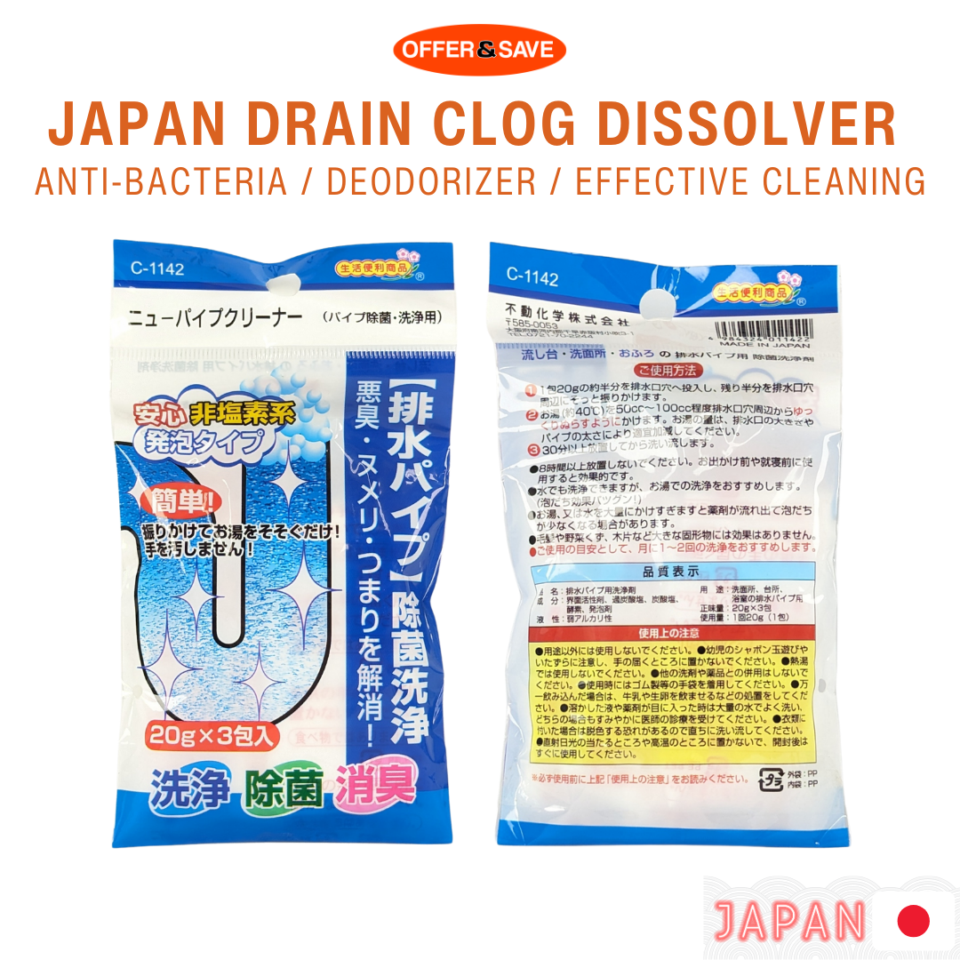 Japan Premium Drain Clog Dissolver Anti-Bacterial Effective Drain ...