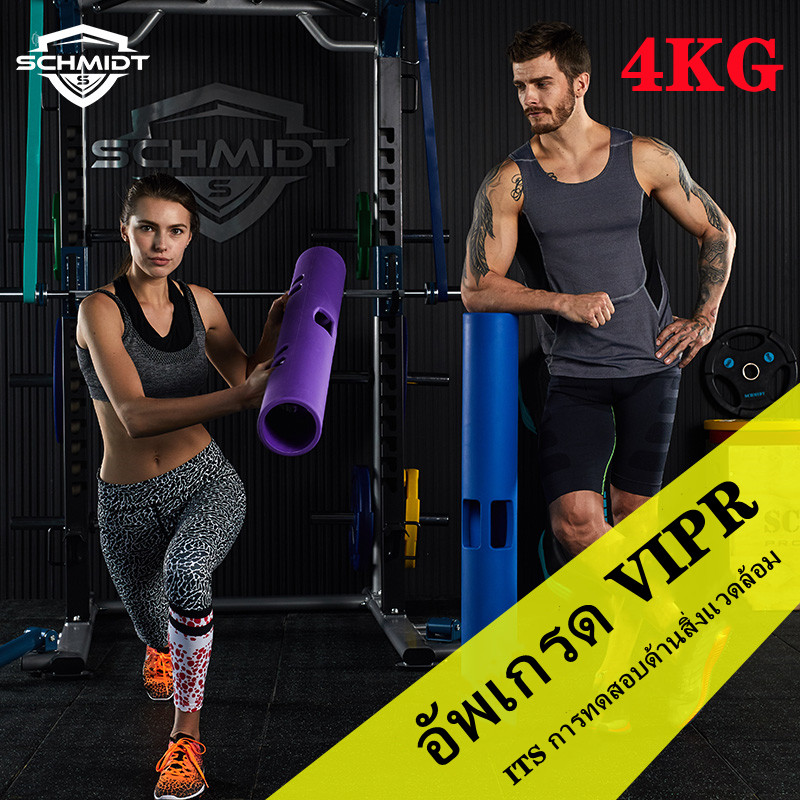 ViPR ไวเปอร์ อุปกรณ์ออกกำลังกายทรงกระบอก กระบอกน้ำหนัก Fitness Tube ...