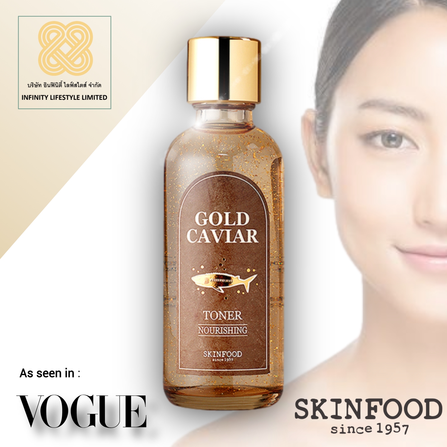 Codethazine 60ml toner baby face - Baby face company - ThaiPick