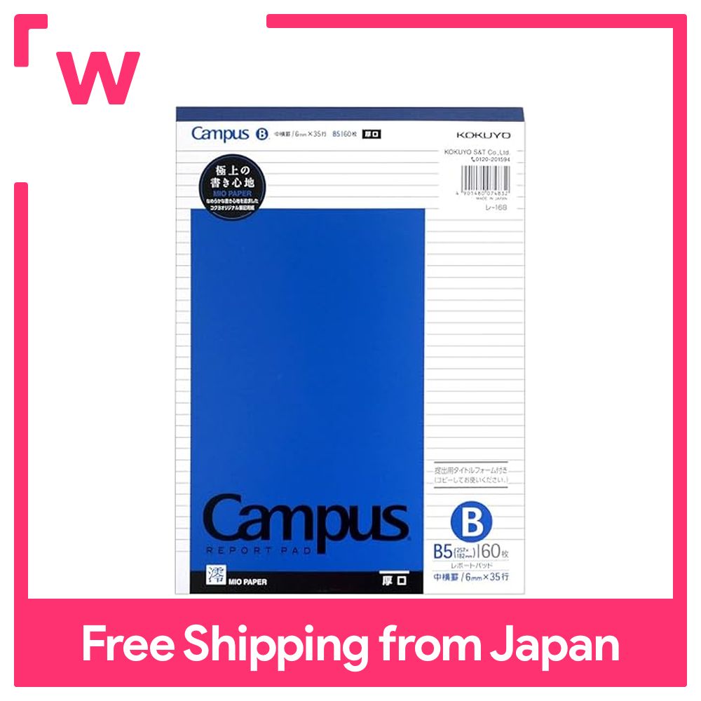 KOKUYO L-16BN Report paper B5, B ruled, thick-lined, 60 sheets | Lazada