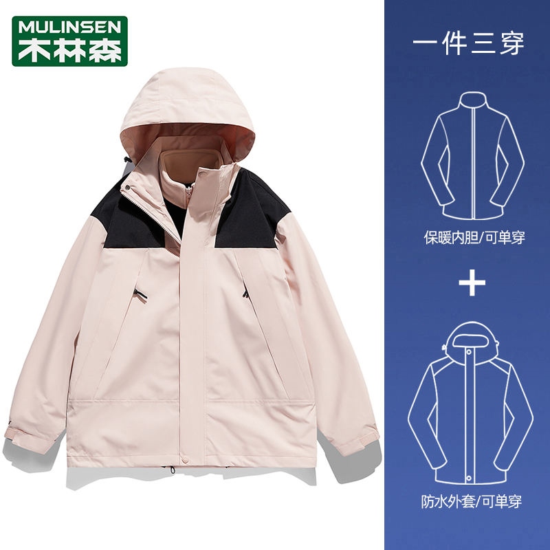 🎄【Reliable Quality】♈๑ Mulinsen assault jacket short jacket women's ...