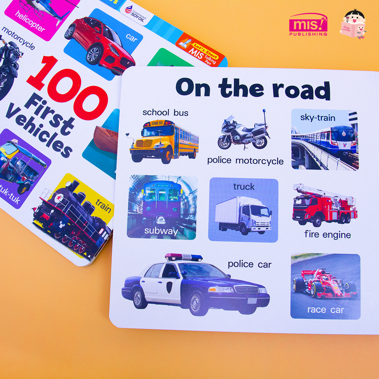 100 First Vehicles (Board Book) - สำนักพิมพ์เอ็มไอเอส (MISBOOK) - ThaiPick