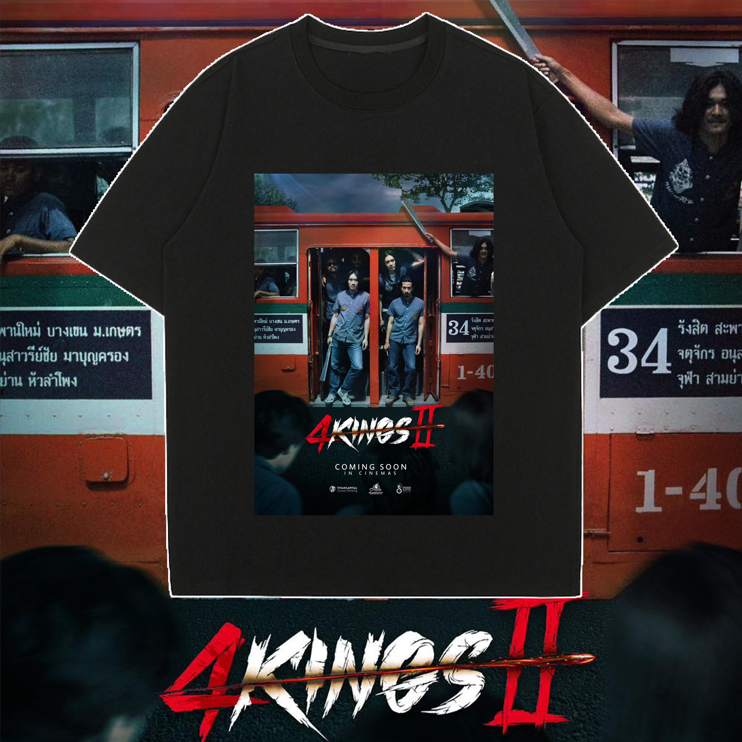 👕🎁🎀4kingอาชีวะยุค90 4kings2 กูมาเยือน เดือดกว่าที่เคยเจอ 1990ขีดสุดของ ...