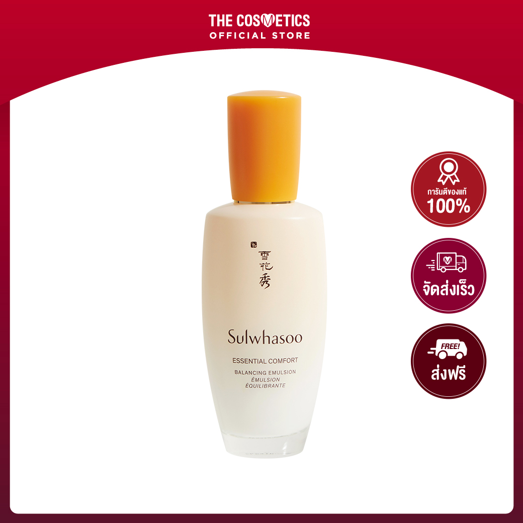 Sulwhasoo Essential Balancing Emulsion EX 5ml ผลิต 10/2019 อีมัลชั่น ...