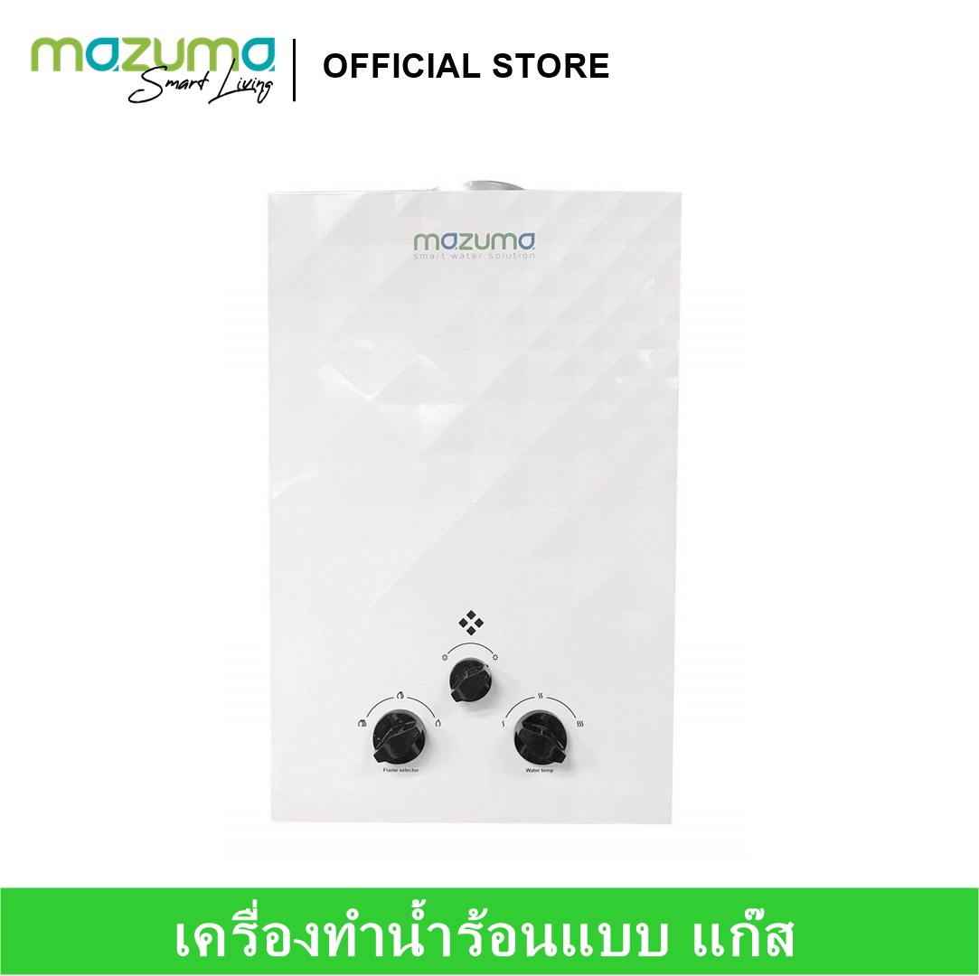 MAZUMA เครื่องทำน้ำอุ่น IONIQ 3500W PACIFIC BLUE - บุญถาวร - ThaiPick