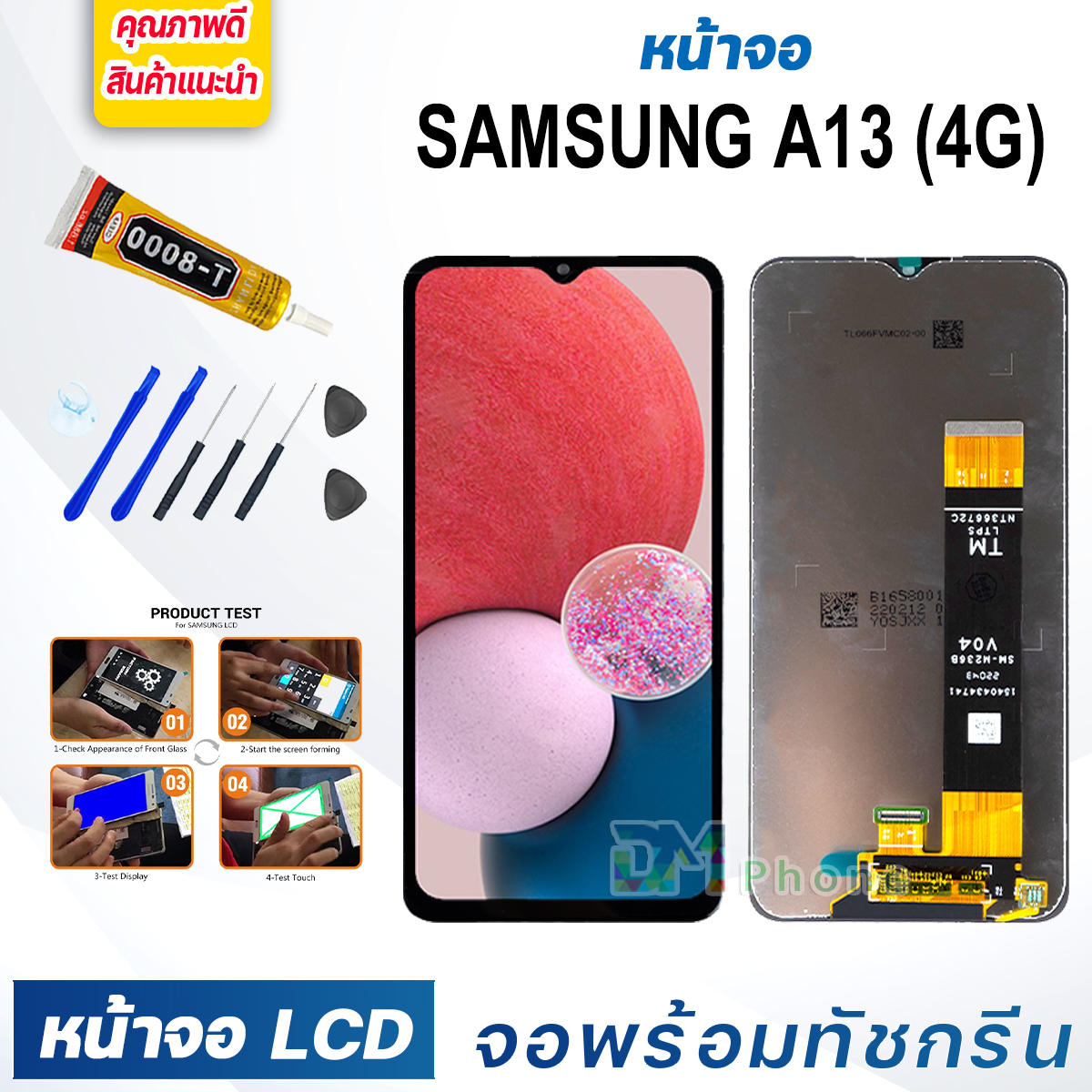 หน้าจอ LCD samsung A13(4G) จอพร้อมทัชกรีน จอ + ทัช สำหรับ ซัมซุง กาแลค ...