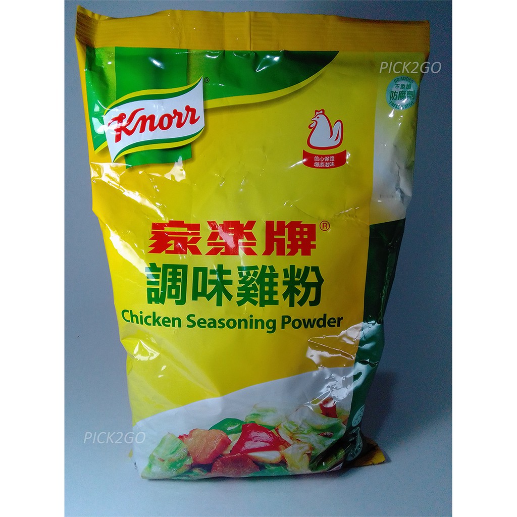 KNORR chicken powder 1Kg pack | Lazada PH