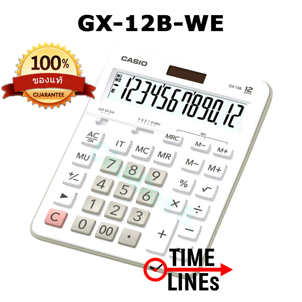 CASIO เครื่องคิดเลข รุ่น GX-120B (ALU) GX-12B (ดำ) GX-12B-WE (ขาว) MX-12B (ดำ) MX-12B-WE (ขาว ...