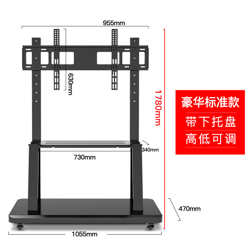 TV stand floor-mounted mobile universal display rack all-in-one cart ...