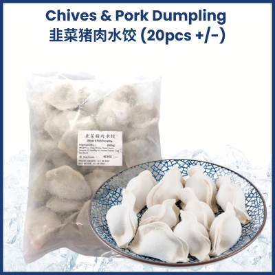 [PAN ROYAL] Frozen Chives & Pork Dumpling (20 pcs +/-) | Lazada Singapore