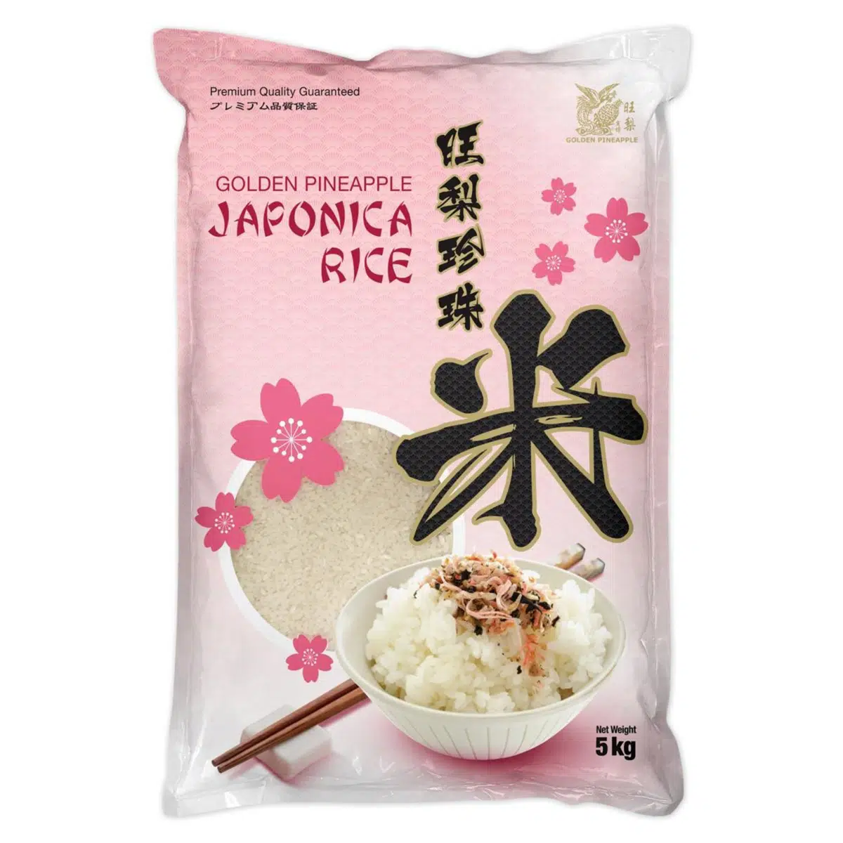 Rice Royal Umbrella Thai Jasmine Rice 5kg/Golden Peony Jasmine Rice 5Kg ...