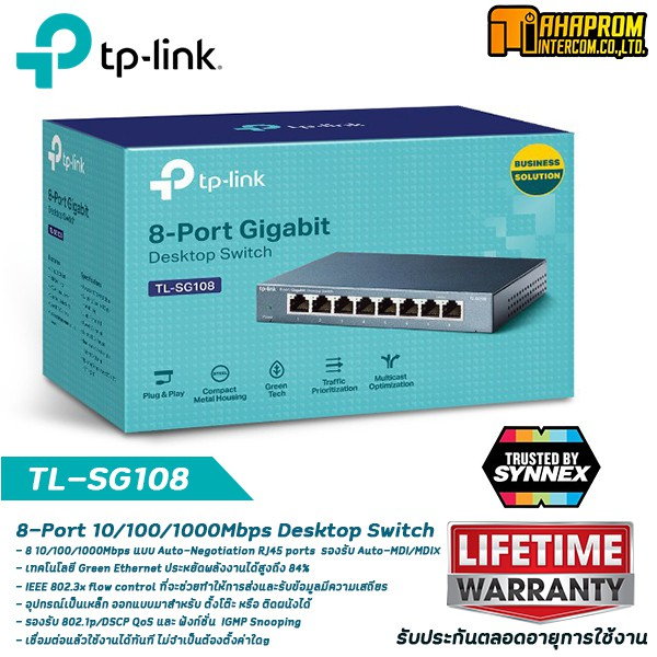 Switching Hub TP-LINK (LS1005) 5 Port (4") - MixASale