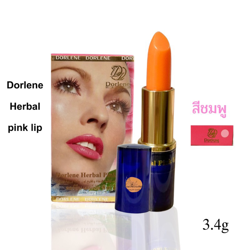 ดอร์ลีน Dorlene Herbal Pink Lip ลิปสติกสีชมพู ลิปสมุนไพร บำรุงปากชมพู ...
