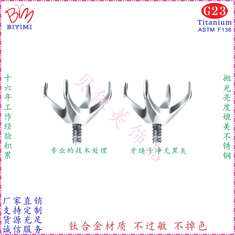 【New arrival】F136 titanium alloy four-claw round zircon empty holder ...