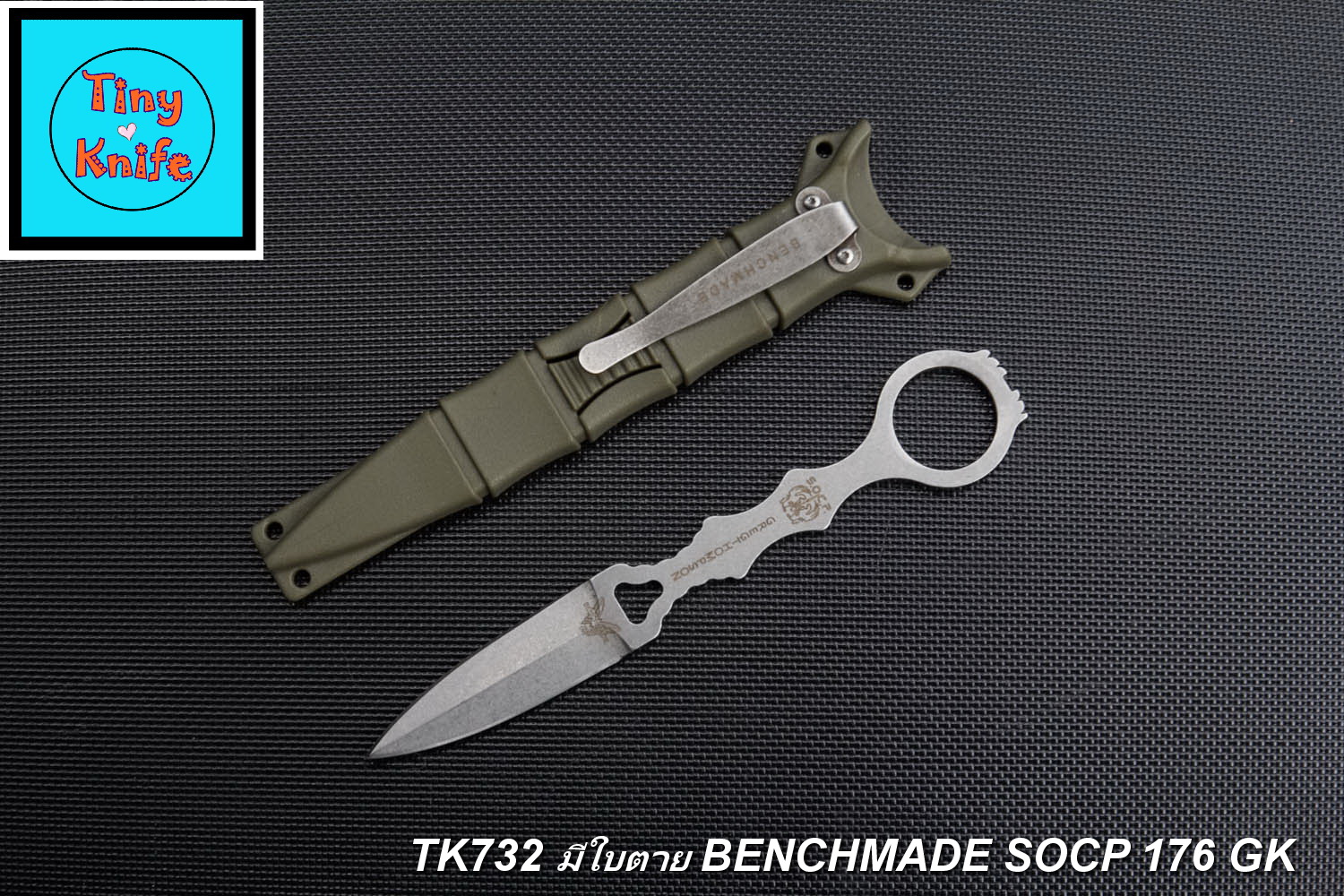 TK732 มีดใบตาย BENCHMADE SOCP 176 GK GREGTHOMPSON ราคา 370 บาท ...