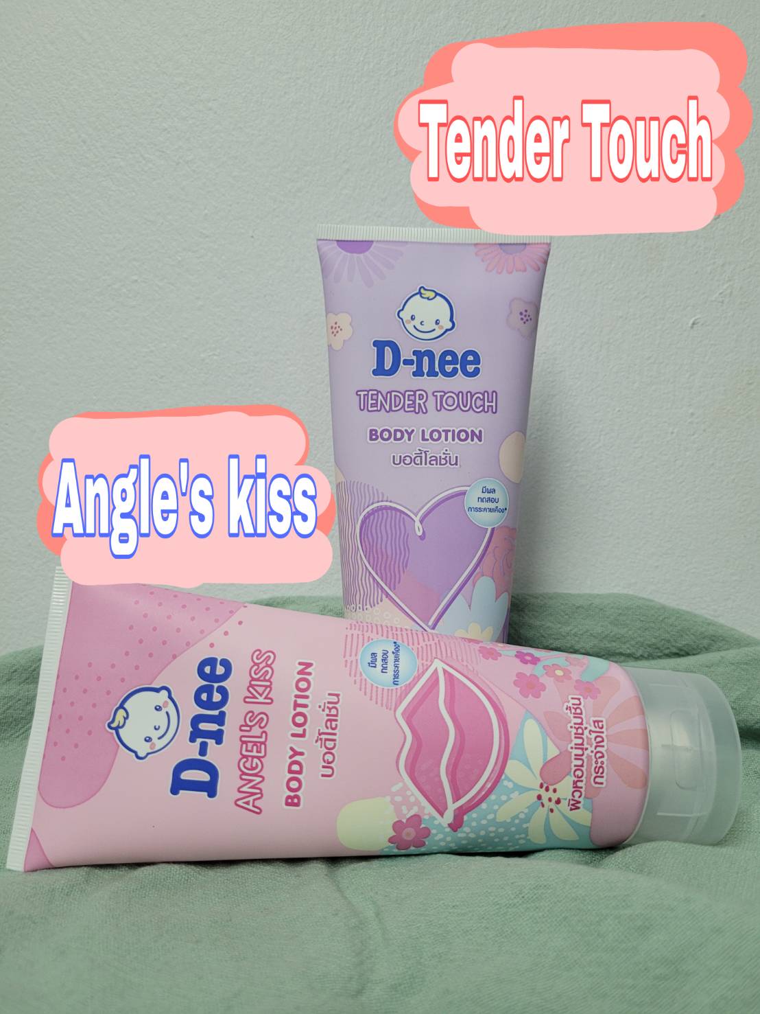 ดีนี่ บอดี้โลชั่น(D-nee Body Lotion) 180ml. มี 2 สูตร Tender Touch และ ...