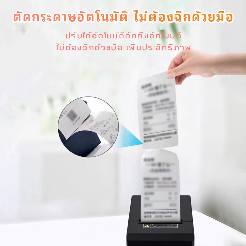 80mm เครื่องพิมพ์บิล USBเครื่องพิมพ์สลิป พิมพ์ความกว้าง เครื่องพิมพ์ความร้อน เครื่องพิมพ์บลูทูธ ...