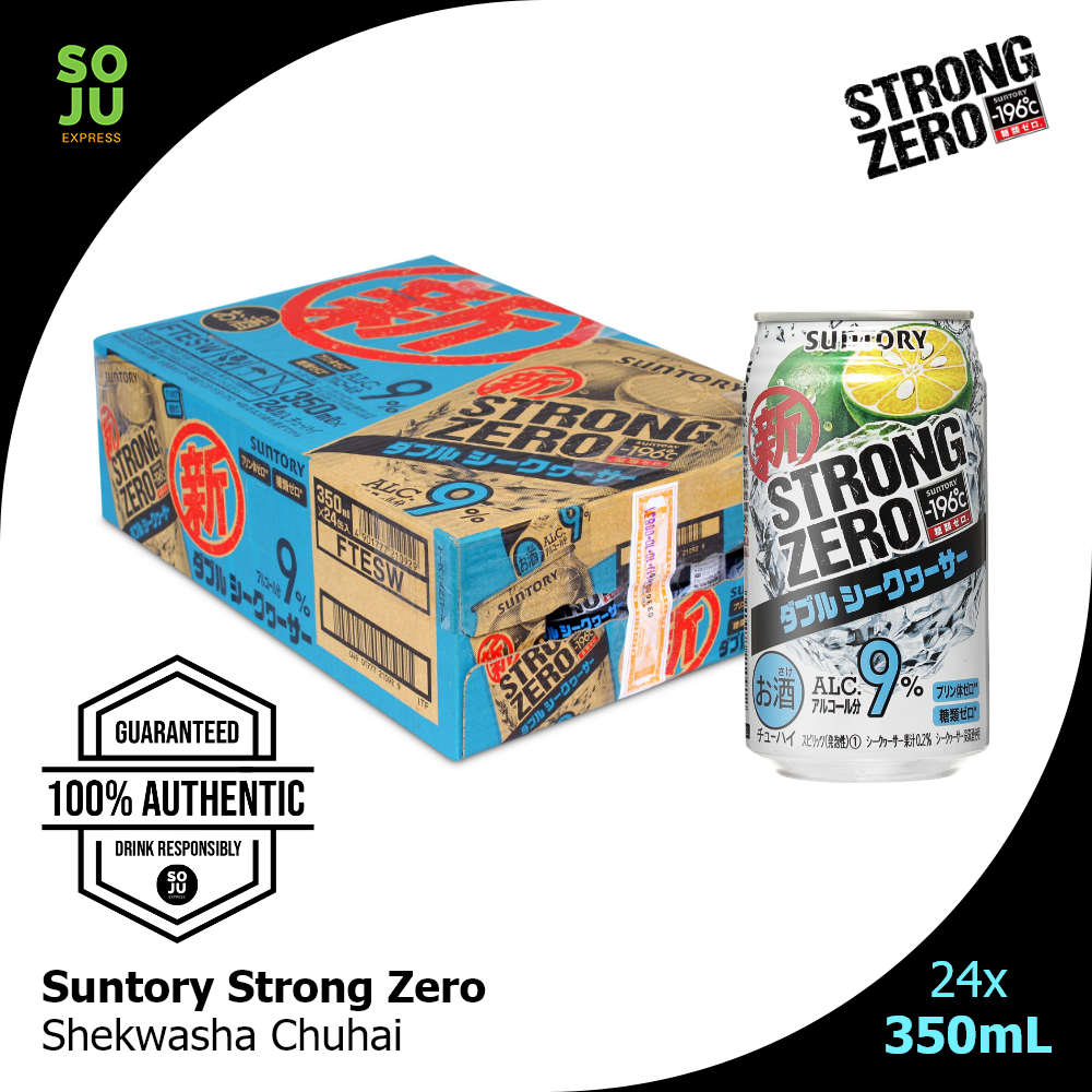 Suntory Strong Zero - Shekwasha 350ml x 24 | Lazada PH