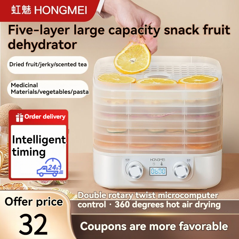 British standard plug 】 Food dehydratorDried fruit machine, food dryer ...
