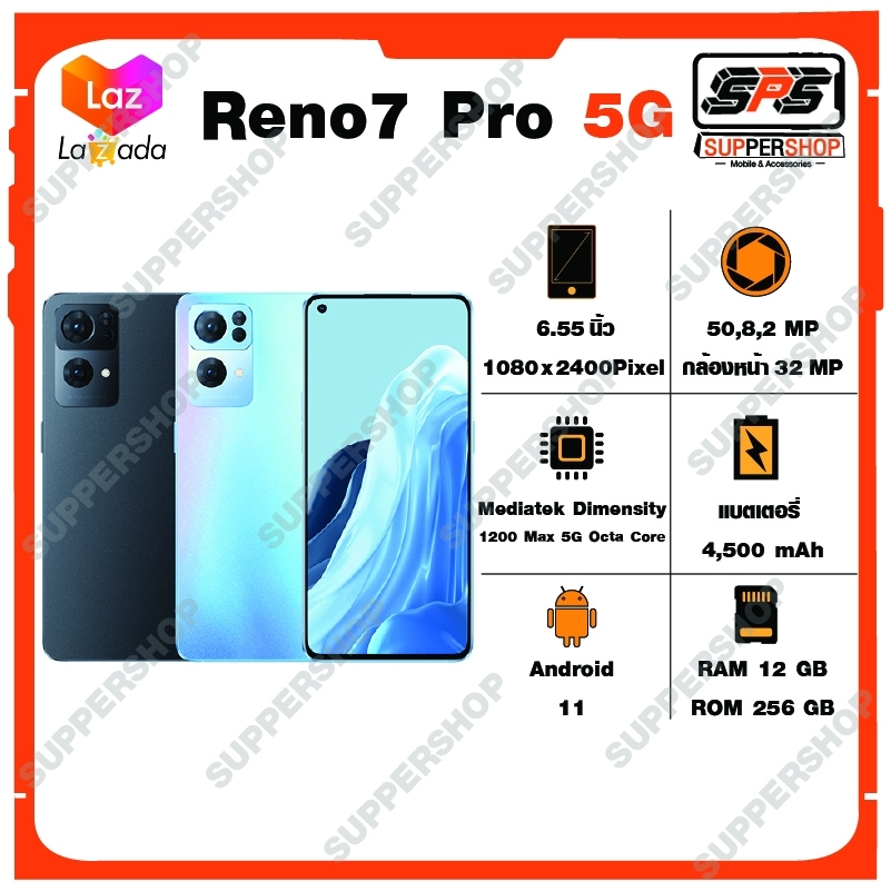 Oppo Reno 7 Pro 5G (12GB/256GB) ประกันศูนย์ 1 ปี - MixASale