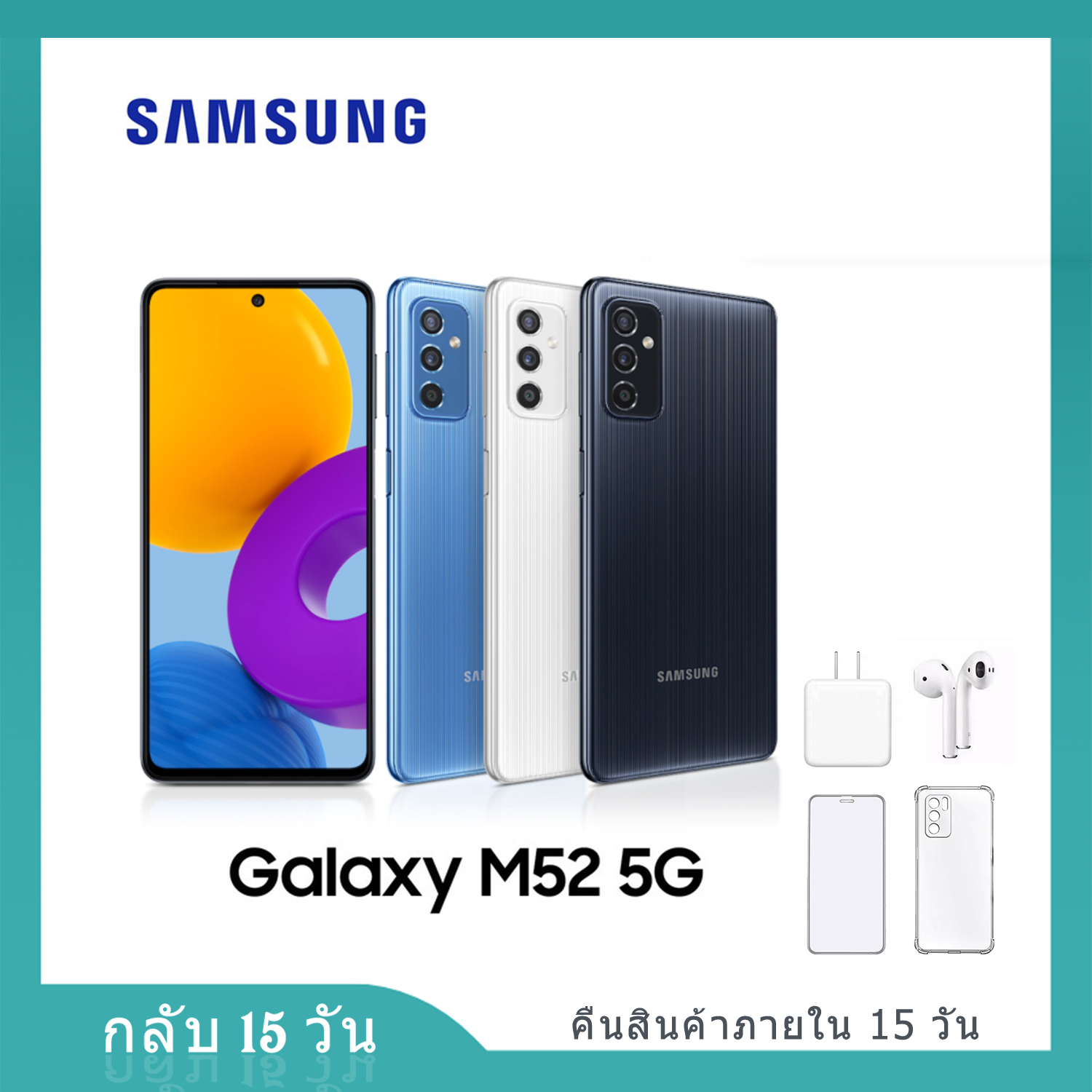 Samsung Galaxy M52 5G (8+128 GB) สมาร์ทโฟน 6.7 นิ้ว 5000mAh แบตเตอรี ...