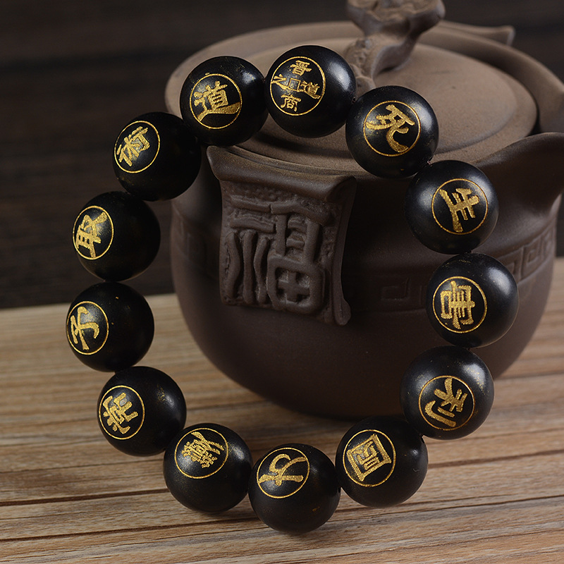 Vòng Tay Thần Chú Mười Hai Ký Tự Meng Luochuan Vòng Tay Gỗ Đàn Hương Đỏ ...