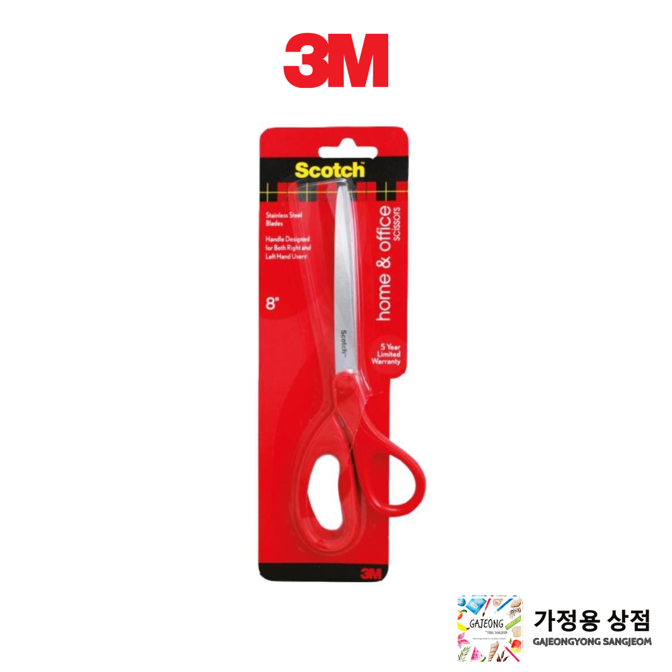 3M SCOTCH™ Multipurpose Stainless Steel Scissors - Durable Ergonomic ...