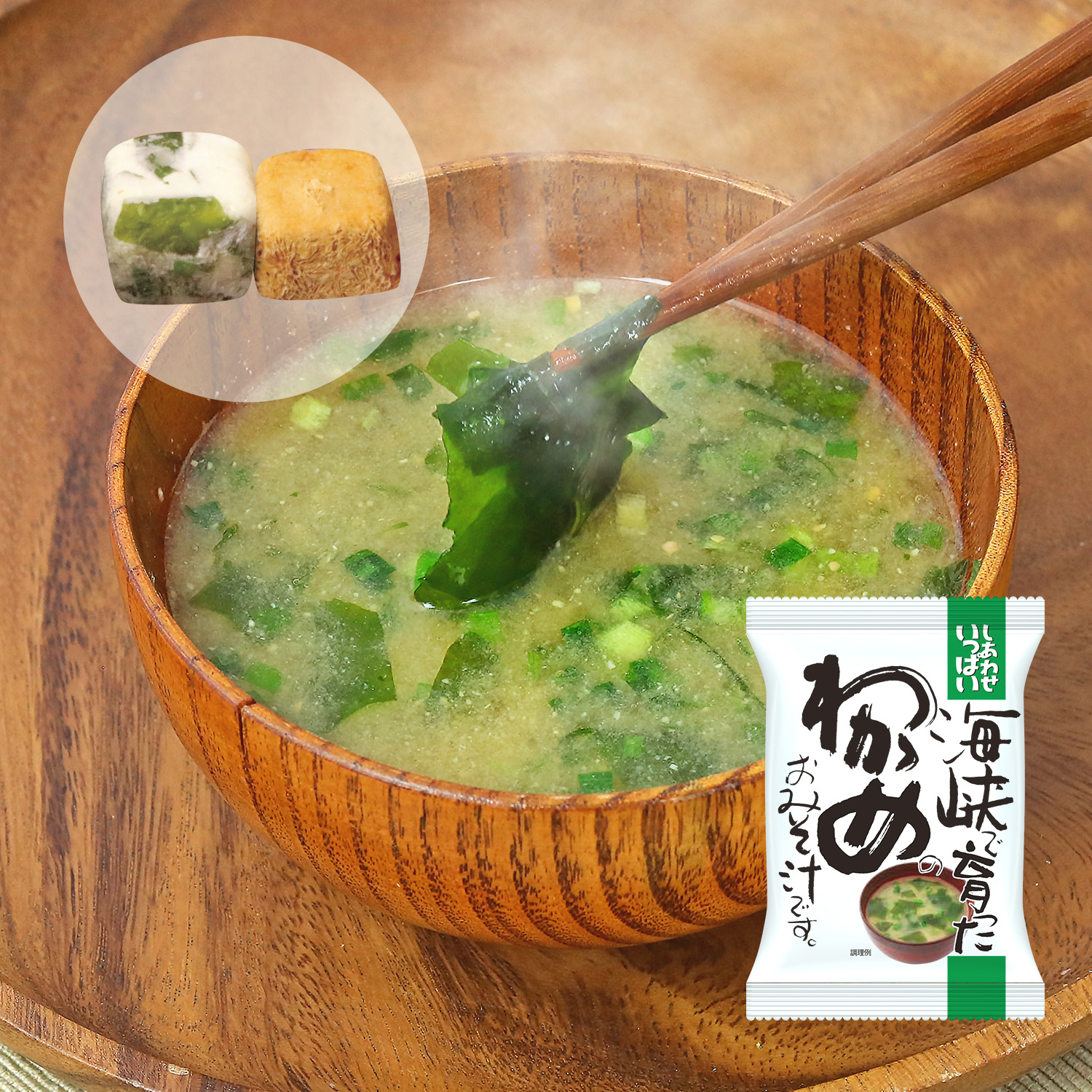 Freeze Dried Miso Soup (Wakame Seaweed) - Product of Japan / No MSG ...