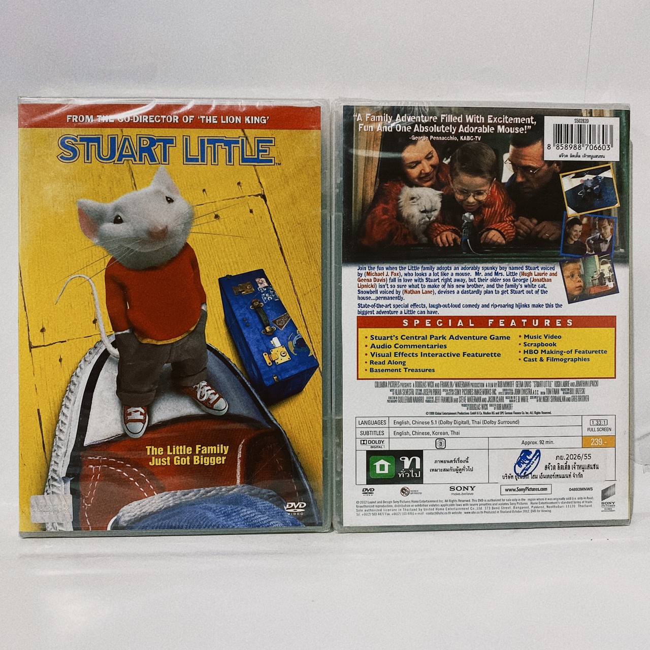 Media Play Stuart Little/ สจ๊วต ลิตเติ้ล เจ้าหนูแสนซน (DVD) | Lazada.co.th