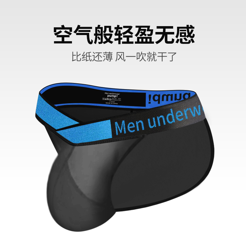 CMENIN PUMP 1Pcs Ins Style Cotton Underwear Man Brief Low Waist Slip ...