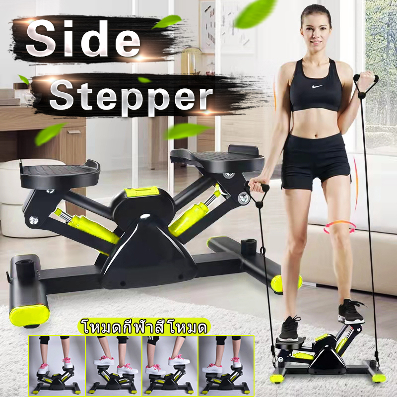 [สั่งซื้อสินค้า แถม 1 กระเป๋า]เครื่องออกกำลังกาย มีที่วางแขน Stepper มัลติฟังก์ชั่น Air Stair ...