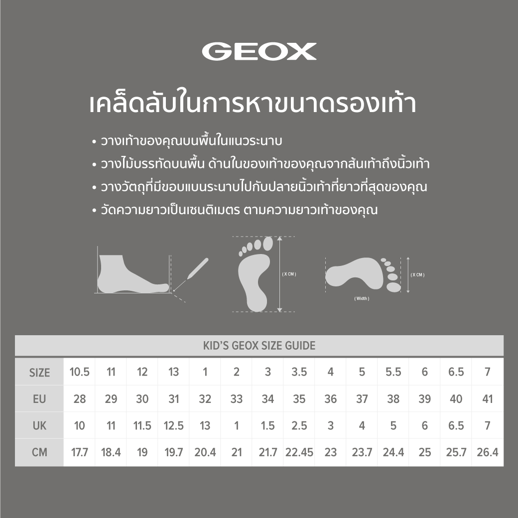 GEOX รองเท้า Uniform เด็กผู้หญิง รุ่น J CASEY G.P สีดำ ( DRS ...