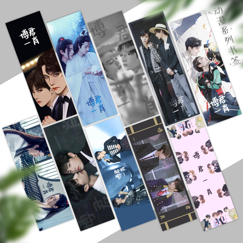 【SkinHorizon】10 Pcs/Set The Untamed Bo Jun Yi Xiao Bookmark Xiao Zhan ...