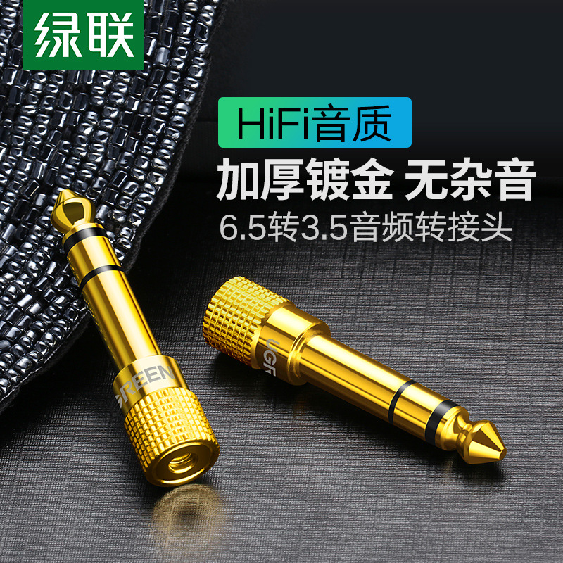 【Whoever uses it, who praises it】Green 6.5 to 3.5mm adapter audio audio ...