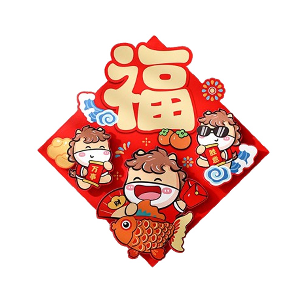 Creative Cartoon Chinese Horse Year Sticker Traditional Zodiac Horse ...