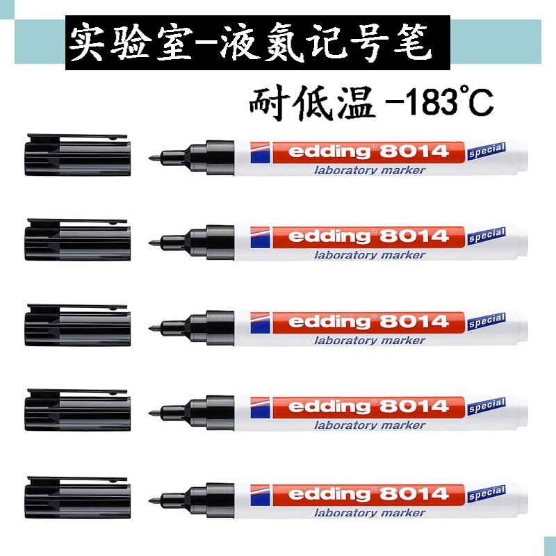【Factory prices】German antifreeze marker low temperature resistant ...