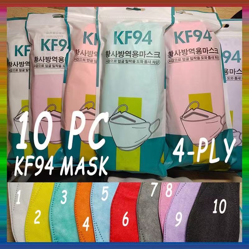 ZEPENG10 ชิ้น ใหม่ KF94 10 PCS สีสันเกาหลีปาก Masker ป้องกันฝุ่นหมอกและ Breathable ป้องกัน ...