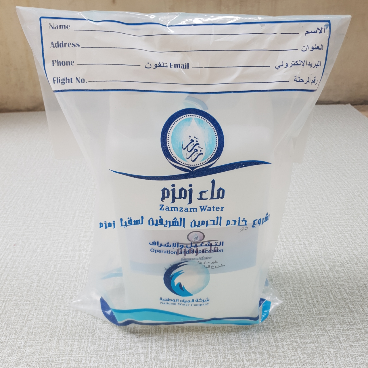 Air Zam Zam 5 Liter Original Asli | Lazada Indonesia