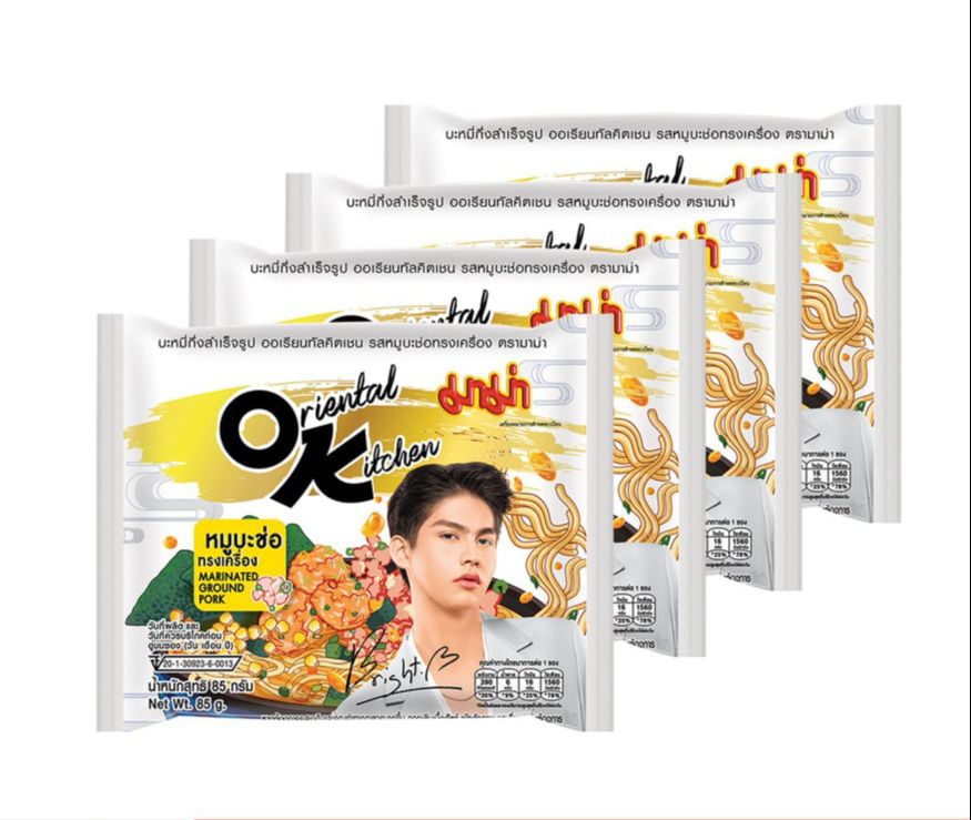 Thai BL Merchandise GMMTV Authentic/Original | Lazada PH