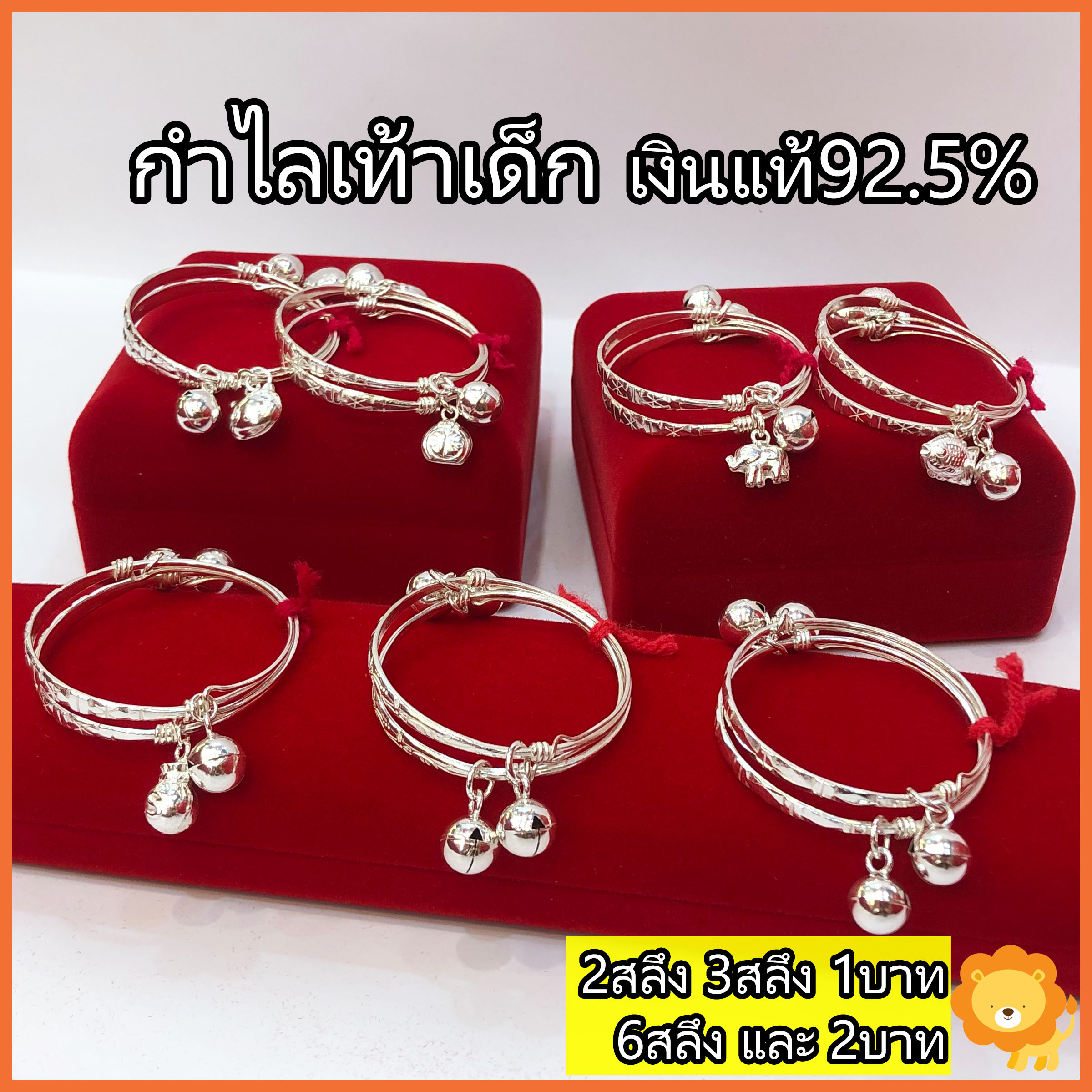 SING GOLD จี้พระเลี่ยมกรอบเงินแท้ 92.5 ปู่ทวด โสธร ชินราช พระแก้ว พิฆ ...