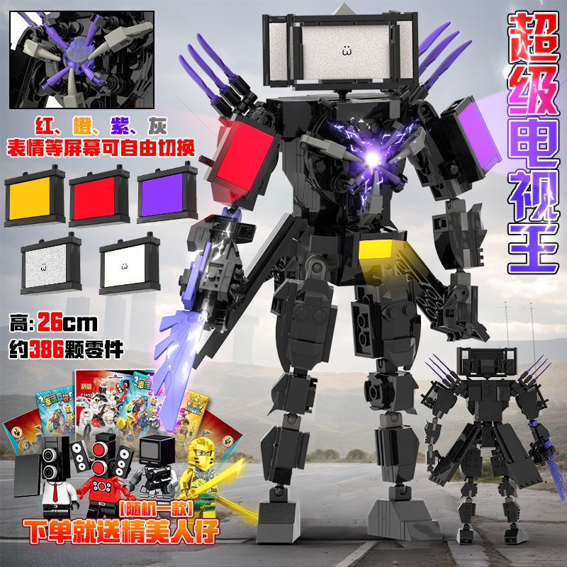 อัพเกรด Titan TV Man ของเล่นห้อง Man และ Monitor Man งานร่วมกับ Lego ...