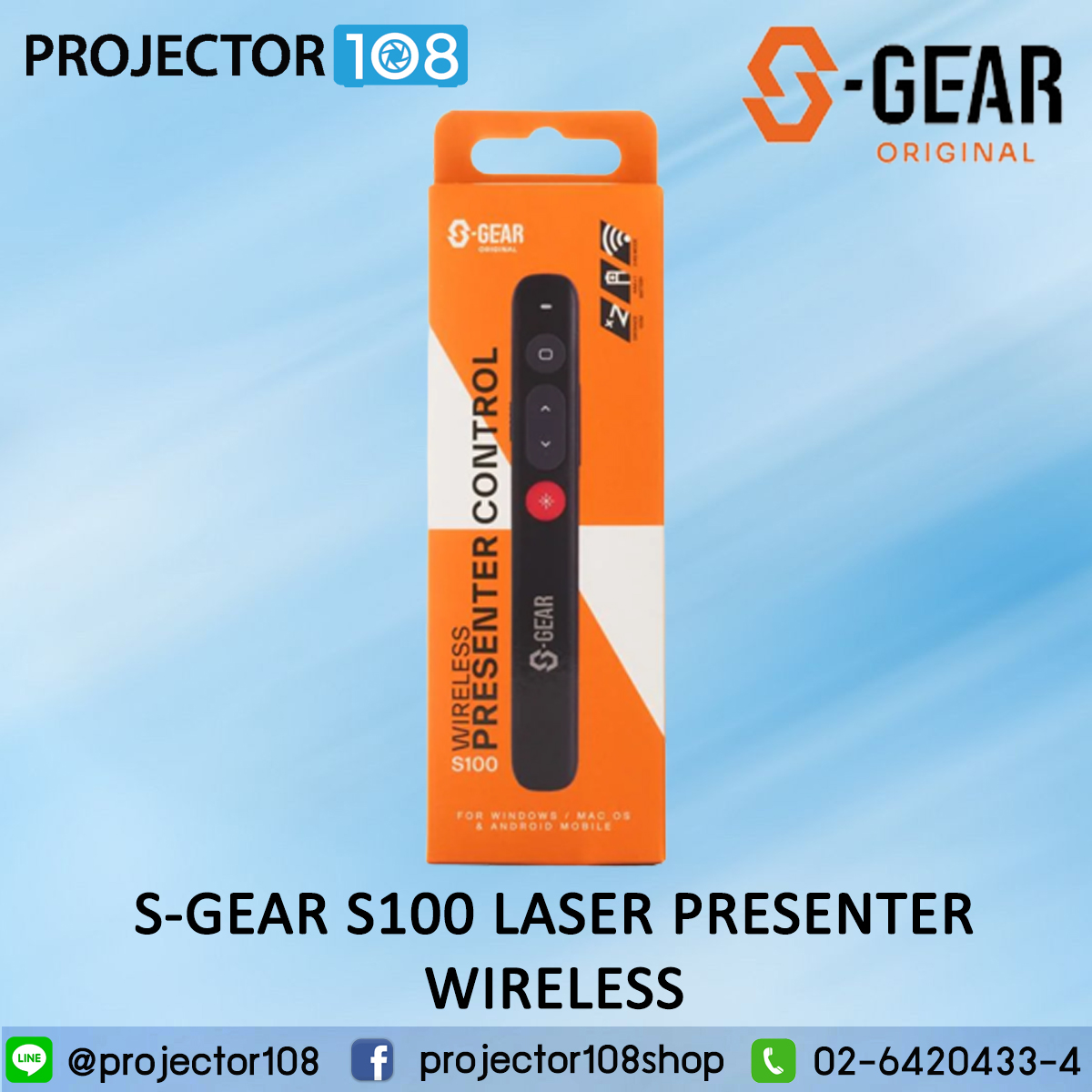 S-GEAR Presenter S100 Wireless Presenter Control | Lazada.co.th