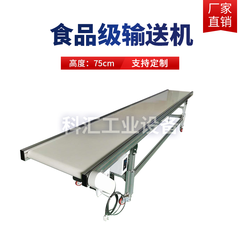 Assembly line conveyor belt conveyor logistics express sorting ...