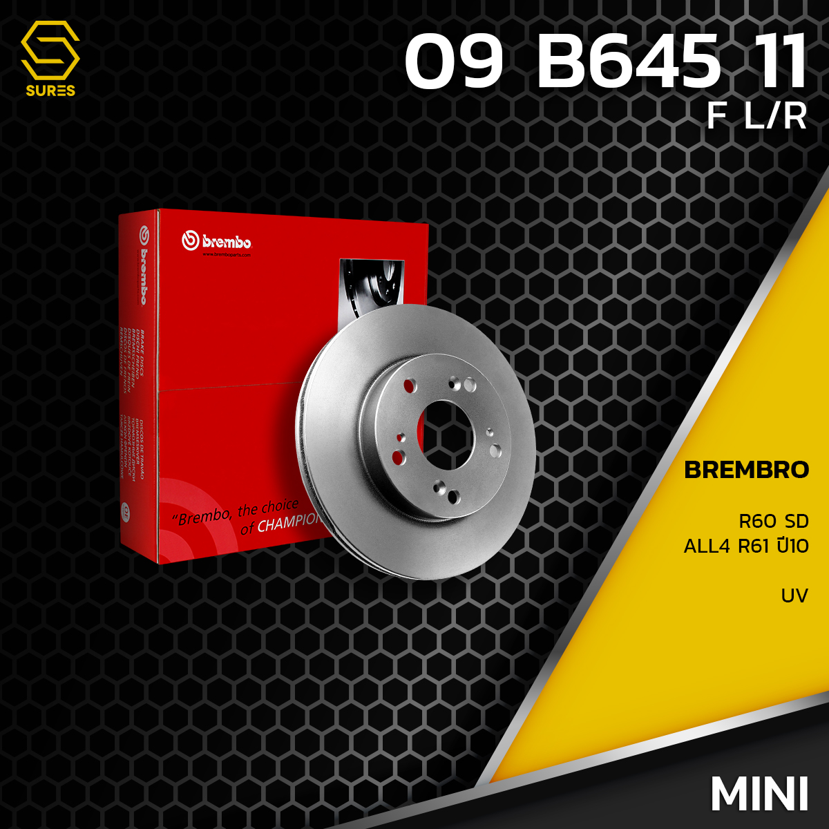 จานเบรค หน้า MINI GEN2 COUNTRYMAN R60 SD ALL4 / PACEMAN R61 / UV HC ตรงรุ่น BREMBO 09.B645.11 ...