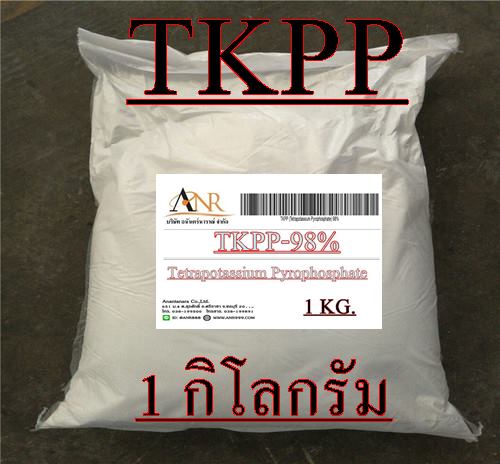 5025/1KG.TKPP (Tetrapotassium Pyrophosphate) 98% 1 กิโลกรัม NPK= 0-42 ...