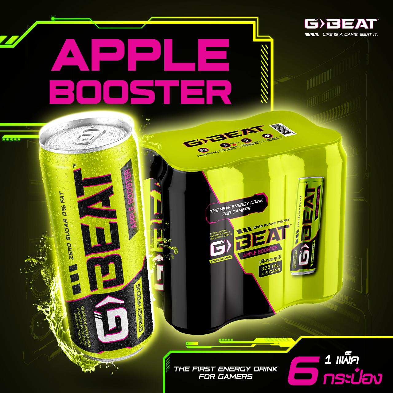 เครื่องดื่ม G-BEAT Apple Booster ขนาด 325 มล. (แพ็ค 6 กระป๋อง) | Lazada ...