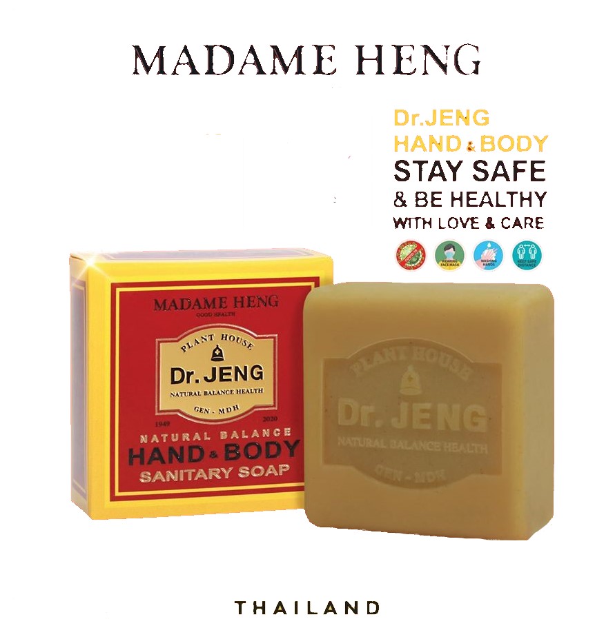 Madame Heng Dr. JENG Hand & Body 150g. สบู่ แฮนด์ แอนด์ บอดี้ แซนอิเทริ ...