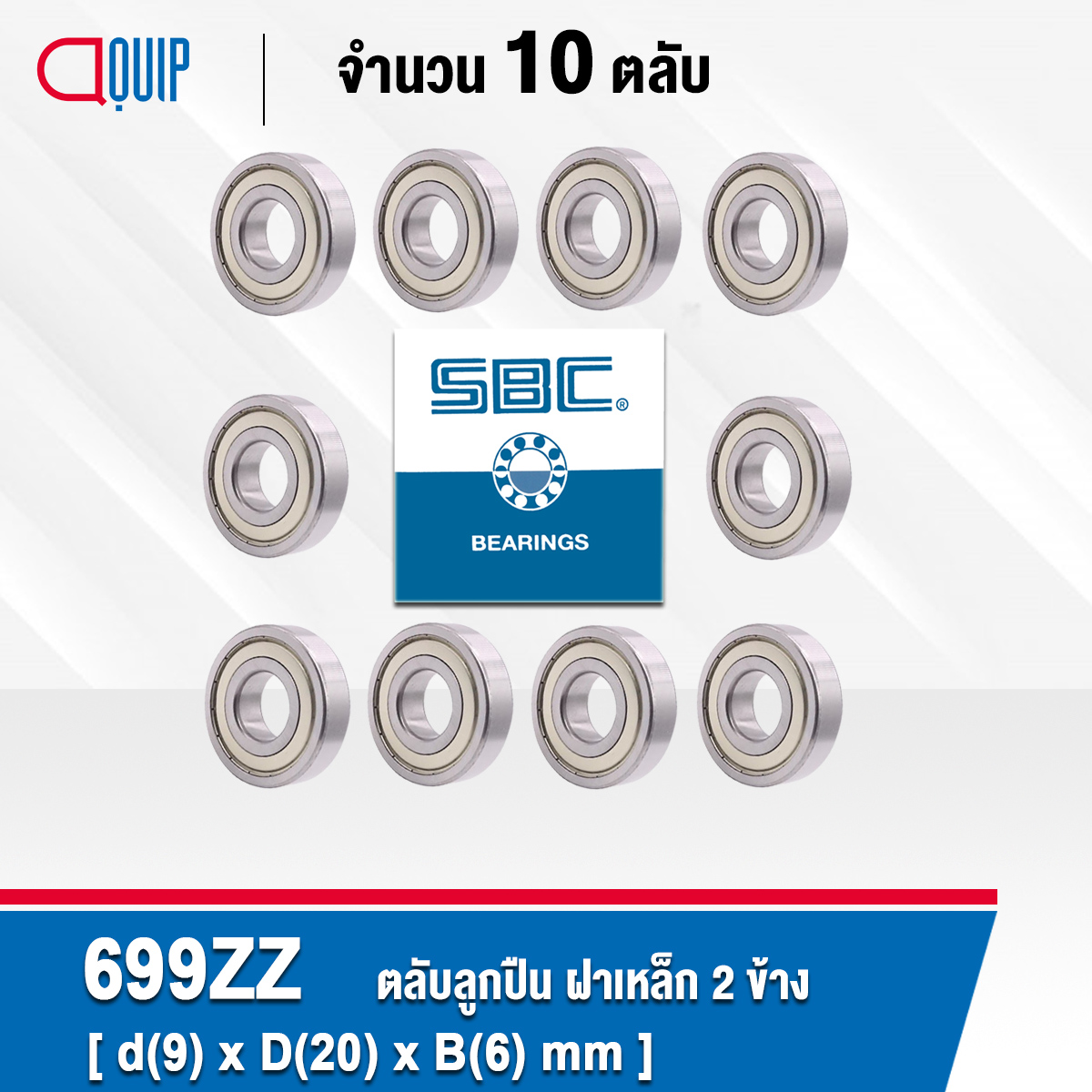 699ZZ SBC ตลับลูกปืนเม็ดกลมร่องลึก ฝาเหล็ก 2 ข้าง ขนาด 9x20x6 มม. ...